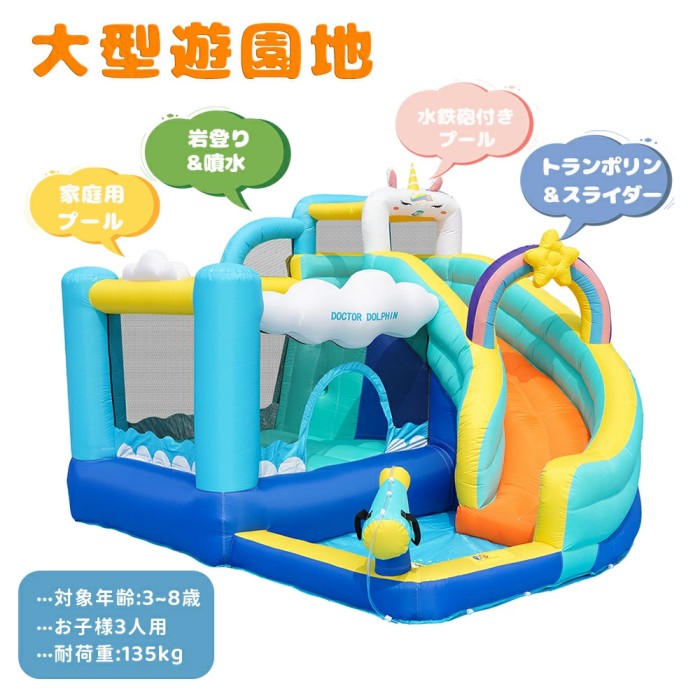 【室内・屋外で使える！】 十分な広さと、設置、収納が手軽にできるジャストサイズです。広めのリビングなら、室内でも使えます。 ※サイズはおおよそになります。 ※大人は使用できません。 弊社の遊具は家庭用に特化したサイス設計。 一般的な車1台分...