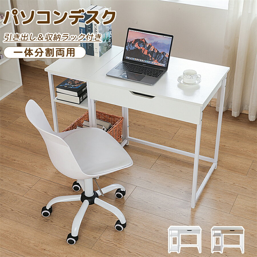 Product Features 【おススメポイント】 1.【木目の立体感までを再現した美しい木目模様天板】なめらかな手触り天板は高級感といい肌触りが兼ね備える上、水や汚れに強く、耐久性も優れて、お手入れも簡単です。汚れた時もサッと簡単に拭...