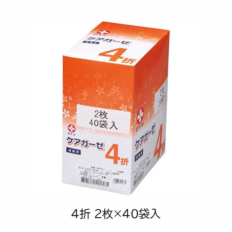 マルチテトラーゼが、異物混入を少なくする最新技術を用いて織布した ケアガーゼにリニューアル！ ケアガーゼは4辺を裁断し製造していますが、たて糸部分織り止めはほつれの無いように加工しています。 ・滲出液の多い処置やオペに最適 ・少量単位で衛生...