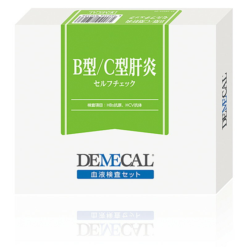 商品説明 B型、C型肝炎は輸血、注射針の使いまわし、針刺し自己などが主な原因といわれています。 輸血や手術の経験がある方にお勧めします。 採血量が微量です(従来の血液検査の約200分の1)。 いつでも自分で好きなときに使えます。 使う場所を...