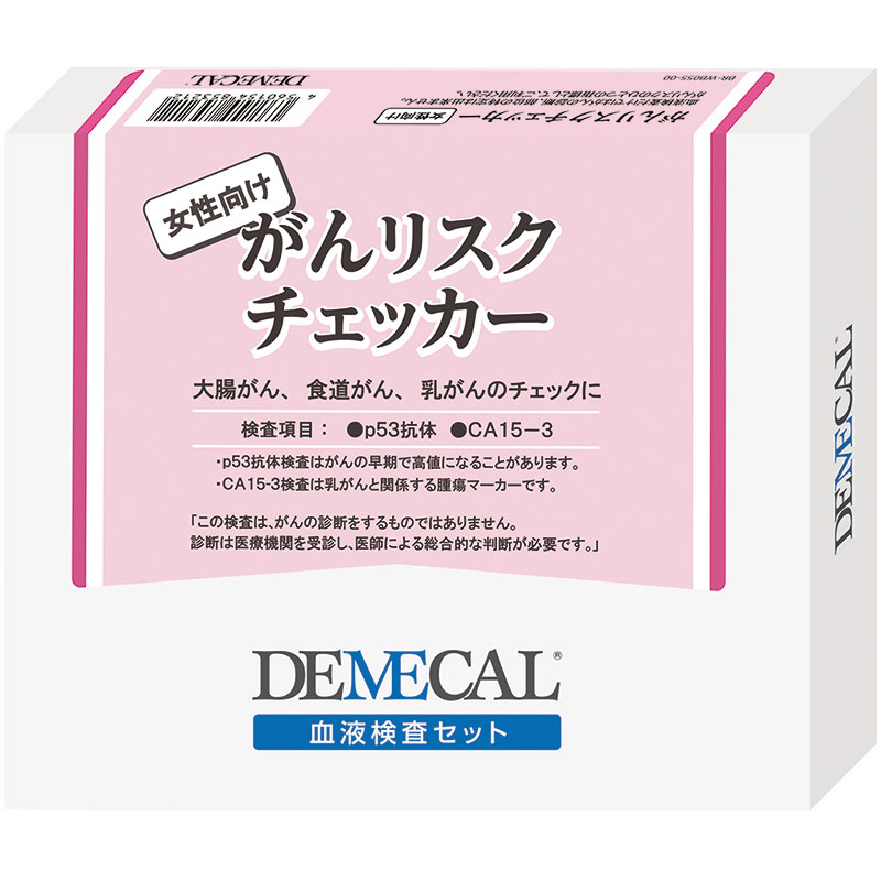 定期的ながん検診を受診するきっかけ作りのために、自宅で簡単検査 「p53抗体」と、「CA15-3」を組み合わせて検査 商品説明 “がんリスクチェッカー 女性向け”は、「p53抗体」と、「CA15-3」を組み合わせて検査します。血液検査だけで...