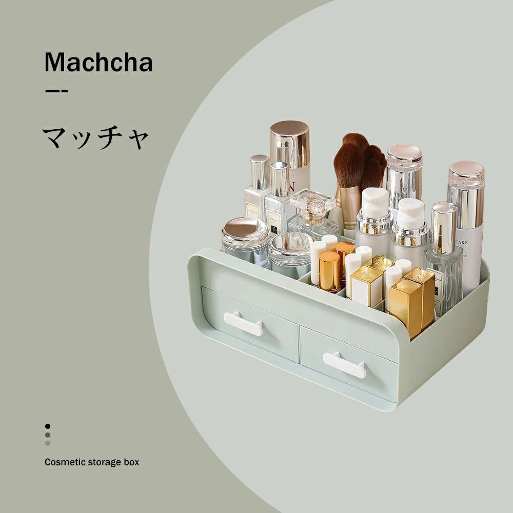 詳細説明商品名化粧品 収納 ボックス素材／材質HPS+PSサイズ26*16*10cm色ホワイト、ピンク、マッチャセット内容本体x1製品特徴【大容量収納力抜群】収納後の中身が一目瞭然、整理しやすくて忙しい朝もメイクグッズがサッと取り出しやすい...