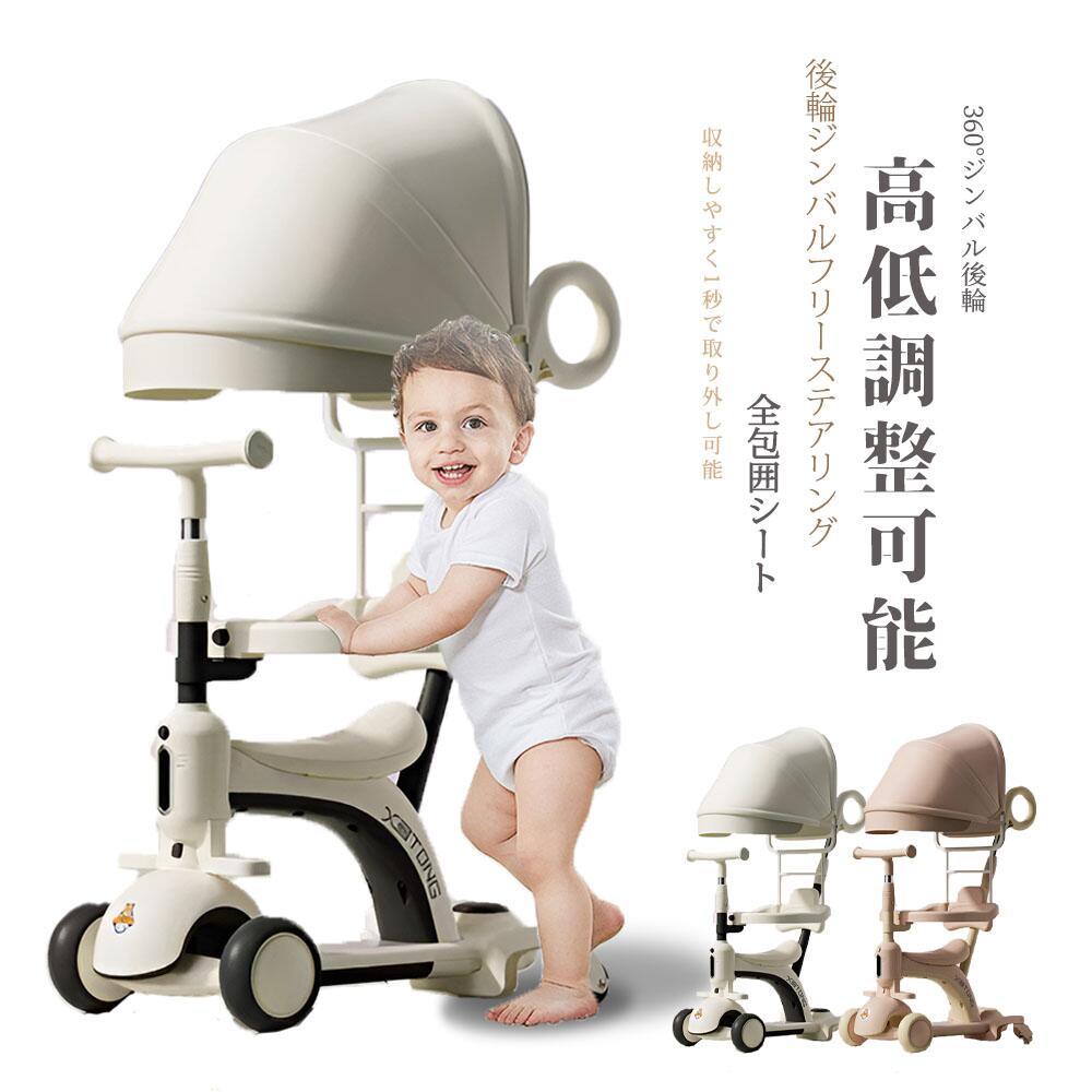製品仕様対象年齢は0-12歳、耐荷重は20kgです。対象年齢に適していない、もしくは耐荷重を過ぎたお子様は使用をお控えください。カラー：ベビーピンク、ネイビー×イエロー素材：アルミニウム合金、pp【お手入れ方法】汚れた場合は布で拭き取ってく...