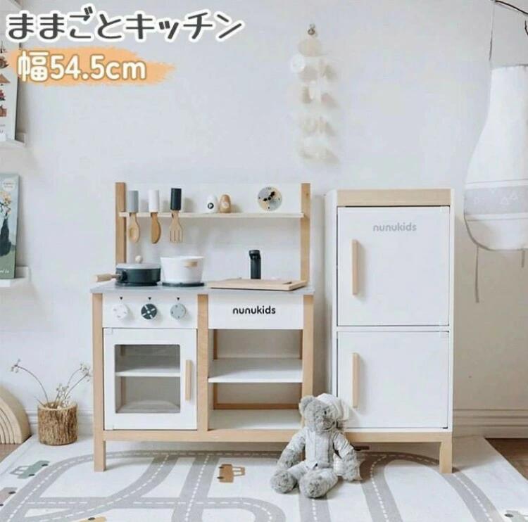 【商品名】おままごとキッチン【タイプ】A、B、C【サイズ】A:54.5*27.8*73.5cmB:29.7*29.7*70.5cm【材質】木製【対象年齢】3歳以上【商品特徴】・おままごとに夢中になれるシンク付きのおもちゃキッチン！・シンクや...
