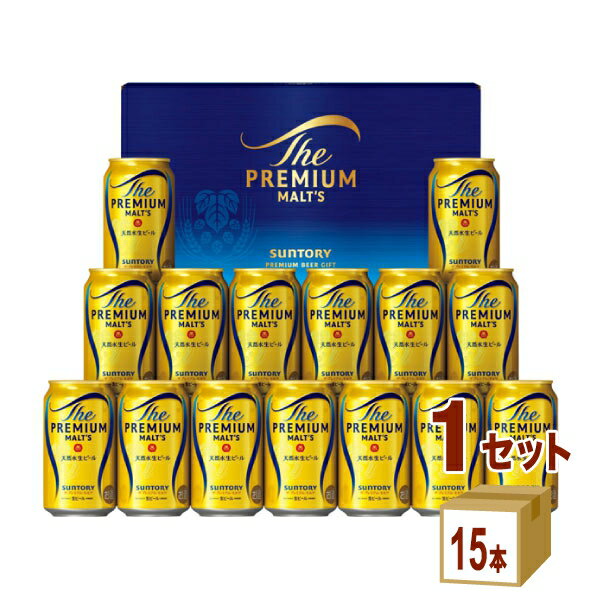 【名称】サントリ− ザ・プレミアム・モルツ ビールセット BPE4S ギフト (350ml 15本) ×1箱【商品詳細】・ザ・プレミアム・モルツ (350ml 缶) 15缶【容量】(350ml 15本)ml【入数】1【保存方法】商品記載の保...