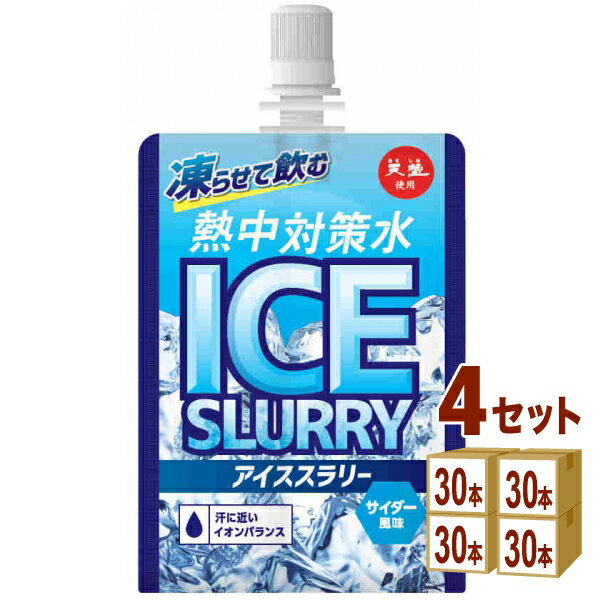 【名称】赤穂化成 熱中対策水 アイススラリー サイダー風味 熱中症 120g×30本×4ケース (120本)【商品詳細】暑さ対策の新常識。 “飲む氷”で、カラダの内側からクールダウン！ 飲める氷で、体の芯から冷やす 「アイススラリー」は、微...