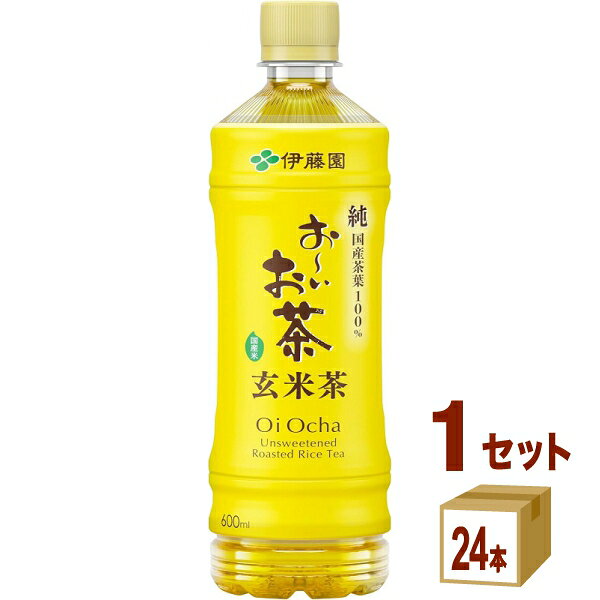 【名称】伊藤園 お〜いお茶 玄米茶 600ml×24本×1ケース (24本)【容量】600ml【入数】24【保存方法】商品記載の保存方法にて保管してください。【メーカーまたは輸入者】伊藤園【JAN】4901085647592【注意】ラベルや...