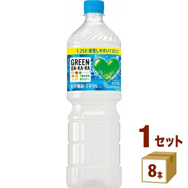 【名称】サントリー GREEN DA・KA・RA グリーンダカラ 1250ml×8本×1ケース (8本)【商品詳細】果実や食塩など7種の素材で作ったすっきり飲みやすい味わいと、スポーツドリンクとしての水分補給に適した浸透圧設計を両立させまし...