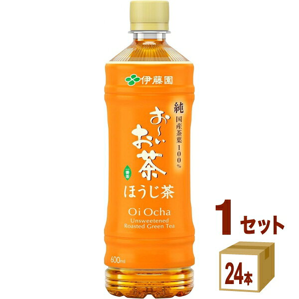 【名称】伊藤園 お〜いお茶 ほうじ茶 600ml×24本×1ケース (24本)【容量】600ml【入数】24【保存方法】商品記載の保存方法にて保管してください。【メーカーまたは輸入者】伊藤園【JAN】4901085191927【注意】ラベル...