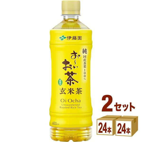 【名称】伊藤園 お〜いお茶 玄米茶 600ml×24本×2ケース (48本)【容量】600ml【入数】48【保存方法】商品記載の保存方法にて保管してください。【メーカーまたは輸入者】伊藤園【JAN】4901085647592【注意】ラベルや...