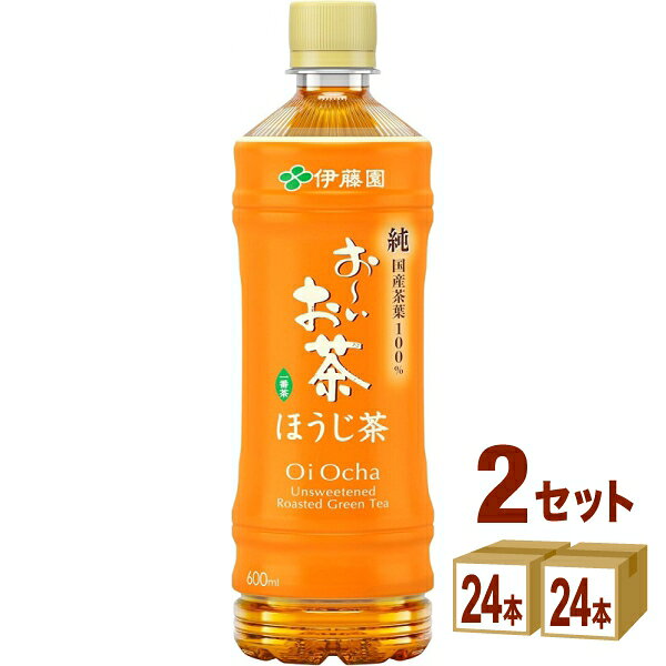 【名称】伊藤園 お〜いお茶 ほうじ茶 600ml×24本×2ケース (48本)【容量】600ml【入数】48【保存方法】商品記載の保存方法にて保管してください。【メーカーまたは輸入者】伊藤園【JAN】4901085191927【注意】ラベル...