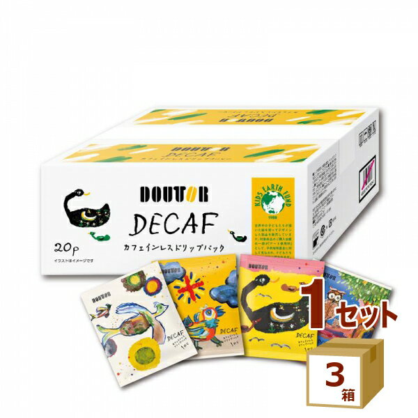 【名称】ドトールコーヒー ドトール カフェインレス ドリップパック (7g×20袋)×3箱【商品詳細】カフェインレス ドリップパック 20P カフェインが気になる方でもおいしくお飲みいただける、やさしい味わいのカフェインレスコーヒーです。 ...