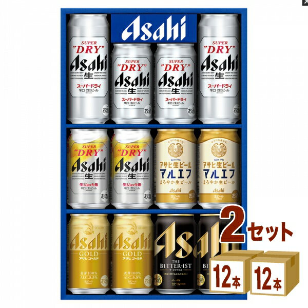 【名称】アサヒ ビール 5種 ギフトセット ATH-3 (350ml 8本/500ml 2本/340ml 2本) ×2箱 【送料無料一部地域を除く】【商品詳細】1セット内容 アサヒ スーパードライ 350ml×2本、500ml×2本 アサヒ...