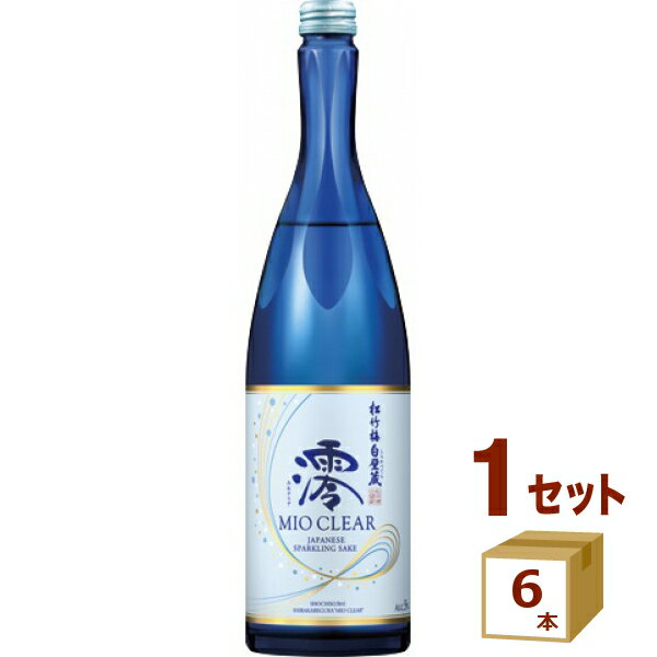 【名称】宝酒造 松竹梅 白壁蔵 澪 CLEAR クリア 日本酒 スパークリング 750ml×6本【商品詳細】「日本酒のおいしさをもっと多くの人に」そんな想いからうまれた低アルコールのスパークリング日本酒です。 りんごのようなフルーティーな香...