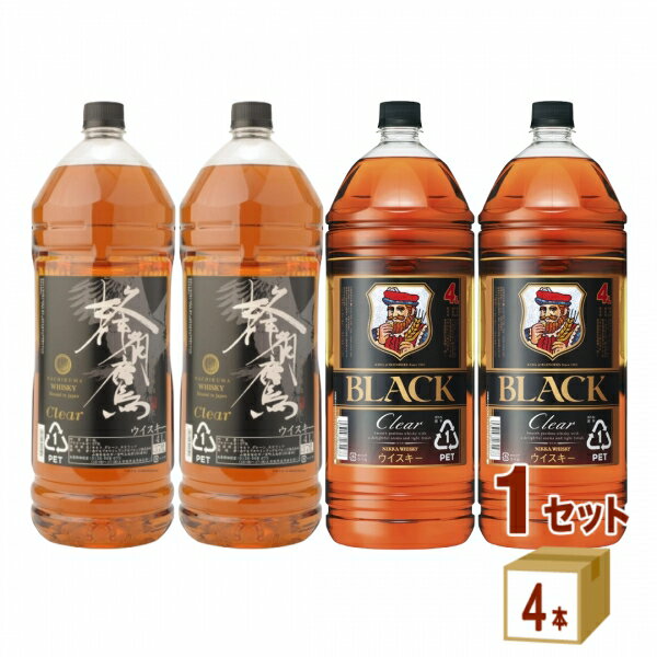 【名称】ウイスキー 大容量 4L×4本セット 合計16L ブラックニッカ クリア＆蜂角鷹【商品詳細】商品詳細圧倒的ボリューム、合計16L。毎日のハイボールが、もっと気軽に。■セット内容人気の飲みやすいウイスキーを厳選しました。・ブラックニッ...