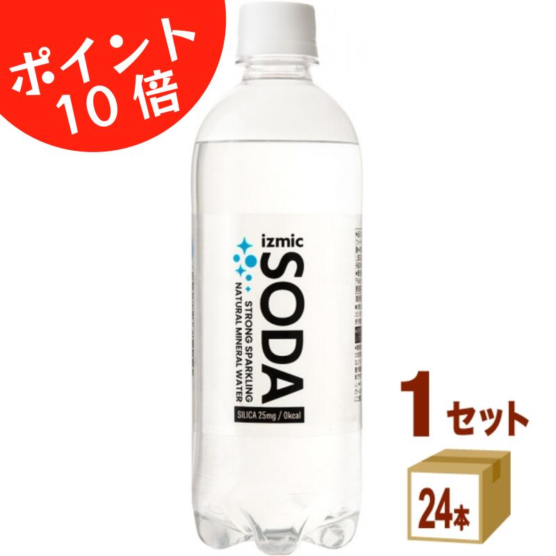 izmic SODAは自然が育んだミネラルを多く含んだ強炭酸水です。 おいしさと健康にこだわったizumicSODAをぜひお気軽にお楽しみください。 三重県の鈴鹿山脈で育まれた、多くのミネラルを含む良質な天然水をもとに作りました。 (硬度1...