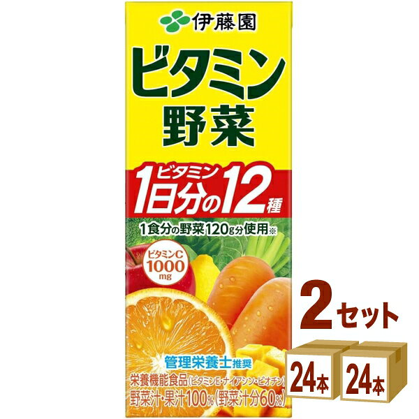 【名称】伊藤園 ビタミン野菜 パック 200ml×24本×2ケース (48本)【商品詳細】1日分のビタミン12種と1食分の野菜120g分がおいしく摂取できる栄養機能食品です。【容量】200ml【入数】48【メーカーまたは輸入者】伊藤園【JA...