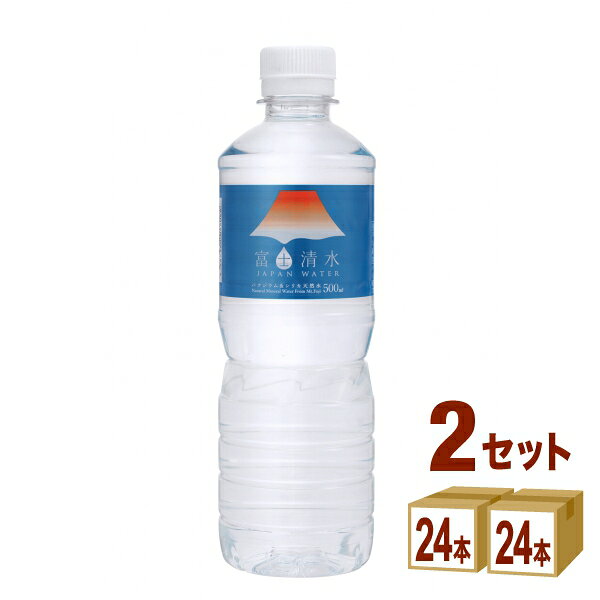 "【名称】ミツウロコビバレッジ 富士清水 バナジウム＆シリカ 天然水 500ml×24本×2ケース (48本)【商品詳細】日本を代表する富士山の山麓で採水し、こだわりの非加熱処理で自然のおいしさそのまま。やさしい軟水のナチュラルミネラルウォ...
