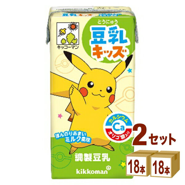 【名称】豆乳キッズ ほんのりあまい ミルク風味 160ml×18本×2ケース (36本)【商品詳細】お子さまの成長に必要な栄養素である「たんぱく質」を、手軽にとることができる、キッコーマン初の子ども向け調製豆乳です。 お子さまにも飲みやすい...
