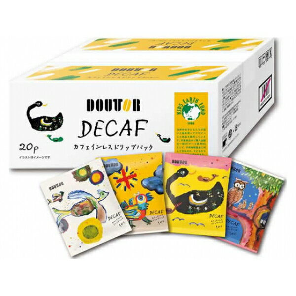 【名称】ドトールコーヒー ドトール カフェインレス ドリップパック (7g×20袋)×1箱【商品詳細】カフェインレス ドリップパック 20P カフェインが気になる方でもおいしくお飲みいただける、やさしい味わいのカフェインレスコーヒーです。 ...