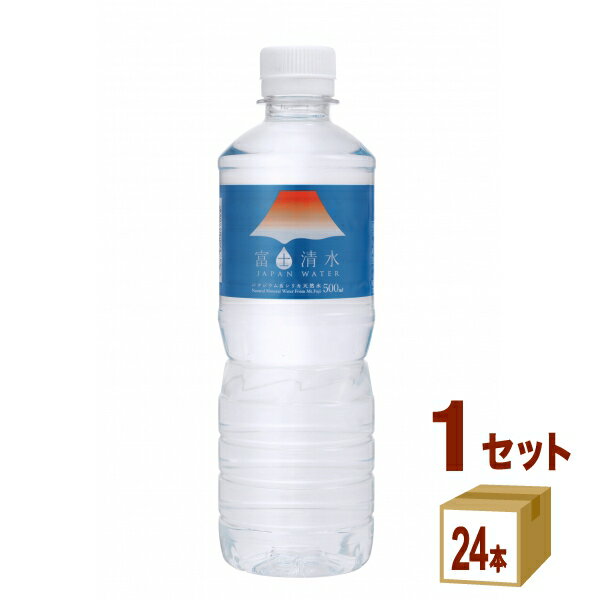 【名称】ミツウロコビバレッジ 富士清水 バナジウム＆シリカ 天然水 500ml×24本×1ケース (24本)【商品詳細】日本が誇る富士山のふもとで採水し、ボトリングした天然水です。地下天然水を衛生的に非加熱濾過で処理し、無菌充填しております...
