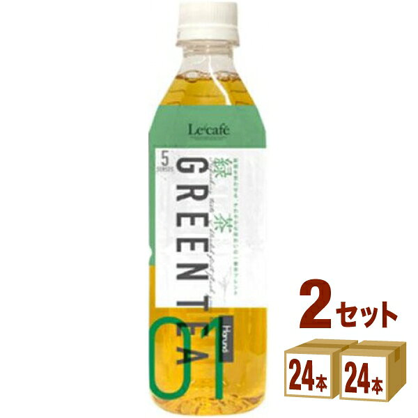 【名称】ハルナプロデュース ルカフェ 緑茶 500ml×24本×2ケース (48本)【商品詳細】静岡県産やぶきた種100％使用。—番茶の配合を増やし、低温抽出することで、新緑を思わせるさわやかな香りと味わいとを実現。【原材料】緑茶（静岡県産...