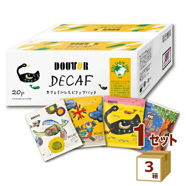【名称】ドトールコーヒー ドトール カフェインレス ドリップパック (7g×20袋)×3箱【商品詳細】カフェインレス ドリップパック 20P カフェインが気になる方でもおいしくお飲みいただける、やさしい味わいのカフェインレスコーヒーです。 ...