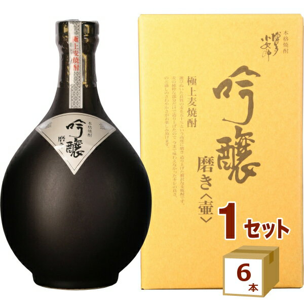 【名称】光酒造（福岡） 麦焼酎博多小女郎25゜吟醸磨き壺 福岡県720ml×6本【商品詳細】厳選された国産麦を50%の旨みの芯まで丁寧に磨き上げ、じっくりと丹精込めて醸した本格麦焼酎「吟醸磨き」を多孔質の陶器に封印しました。透明感溢れる華や...
