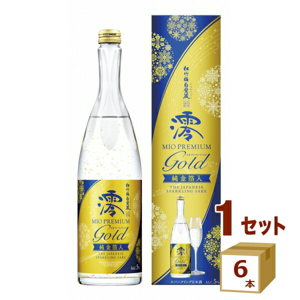 【名称】宝酒造 松竹梅白壁蔵 澪 プレミアムリッチ 純金箔入 箱入 750ml×6本【商品詳細】“松竹梅白壁蔵「澪」PREMIUM〈GOLD〉純金箔入”は、オリジナル酵母を使用して、じっくり仕込むことで生み出した華やかな香りとリッチな味わい...