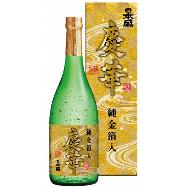 【名称】日本盛 慶華 純金箔入 4合瓶 日本酒 NKK−10 箱入り 化粧箱 ギフト箱 720ml×1本【商品詳細】晴れの一献を彩る、華やかな金箔入り喜びの気持ちを伝えてくれる絶品です。 年末需要で売上が大きく伸びる一升瓶。 華やかなデザイ...