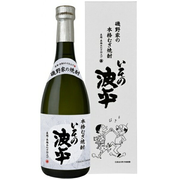 【名称】明石酒造（宮崎） 本格焼酎 いその波平 麦焼酎 アニメ サザエさん公認 日本酒 箱付き 720ml×1本【商品詳細】アニメ「サザエさん」公認の本格麦焼酎 原材料は麦焼酎造りに最適な大麦を使用。麦麹で仕込んだ原酒と米麹で仕込んだ原酒の...