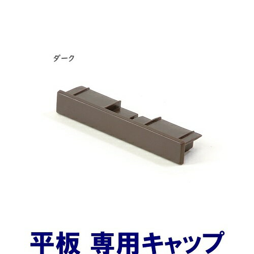 キャップ 材質 ABS 送料について 定形外郵送対応商品！ご希望の際は備考欄にその旨ご入力下さい。 個数・重さによっては、定形外郵送が無理な場合がございます。 全国一律2,000円（税別）沖縄県、北海道、離島は別途費用 ※2mを超えるサイズ...