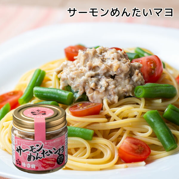 **【重要】冷凍商品との同梱不可** 製品の性質から冷凍配送が出来ません 冷凍便と分けての発送となるため、2配送分の送料が発生します 冷凍配送商品とでの混在でお買い上げ金額が12,000円以上の場合でも送料が発生する場合がございますのでご注...