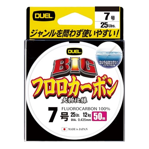 7号透明/7号/H3831・Style:7号PatternName:50m・パッケージ個数:1・サイズ:7号・梱包サイズ:12.0×1.3×8.7cm・商品モデル番号:H3831・種類:50m●大物を獲る為に最も重要な魚の急激な引きに対する...