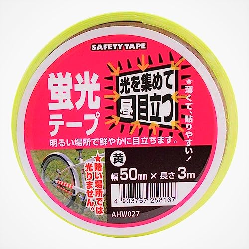 黄/並/AHW027 50MMX3M キ・Size:並Color:黄・パッケージ個数:1・●粘着力：35.3N/10mm●引張強度:42.1N/10mm●光を集めて昼に目立ちます。●暗い場所では光りません。●明るい場所でもはっきりと存在を認...