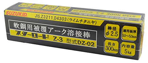 ブラック/φ2.5/DZ-02・パッケージ個数:1・軟鋼の溶接に・ライムチタニア系・家庭用電源100V15Aで使用できません一般軟鋼用 ライムチタニア系 安定したアークで再アーク性に優れている コストパフォーマンスに優れた溶接棒です。 ご使...