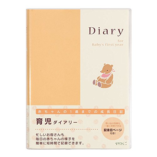 育児-/-/26007006・パッケージ個数:1・忙しいお母さんも、赤ちゃんの毎日の様子を簡単に記録できる育児日記・【サイズ】H215×W157×D15mm・【内容】カバー/PVC製(ペンホルダー付) 中紙/176ページミドリ