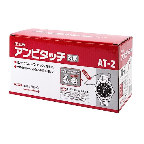 透明/-/AT-2・パッケージ個数:1・●細くて丈夫なPP製の止め具です・●衣類・ベルトなどの値札付けおよび商品の盗難防止に最適です・●値札を商品に通し、両端を止めるだけのワンタッチ操作で簡単にロックできます●細くて丈夫なPP製の止め具です...