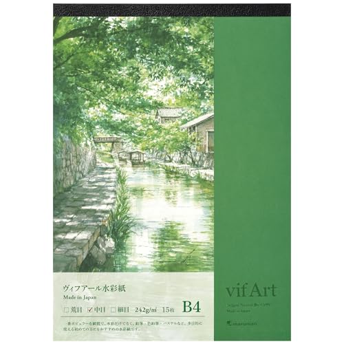 中目ホワイト/-/S209V・Style:中目・パッケージ個数:1・サイズ:B4・寸法:縦 386mm ×横 268mm・ヴィフアール水彩紙 242g/m2 中目・枚数:中性紙 15枚・厚紙表紙 天のり画用紙 『スケッチパッド ヴィフアール...