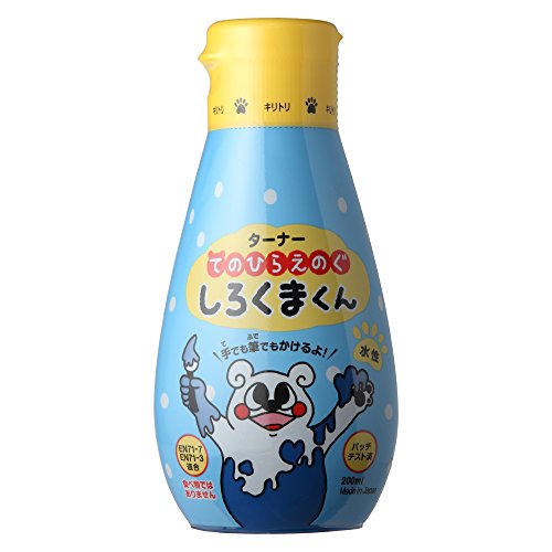 ブルー/200ml/15・Color:ブルーPatternName:単品・パッケージ個数:1・容量:200ml・種類:水性・色名:あおいろこどもたちが「てのひら」や「あし」で直接さわって、あそべる安全性にこだわった、ターナー発の体験学習えの...