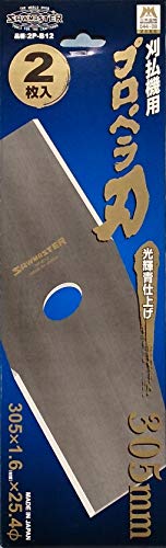 インダストリアルブラック/305mm/2P-B12・外径:305mm・刃数:2P・入数:2枚・材質:SK-85スタンダードの草刈刃で、切れ味は最高 【用途】 草刈作業 【特徴】 ・再研磨が必要ではあるが、切れ味はチップソーより格段に切れる
