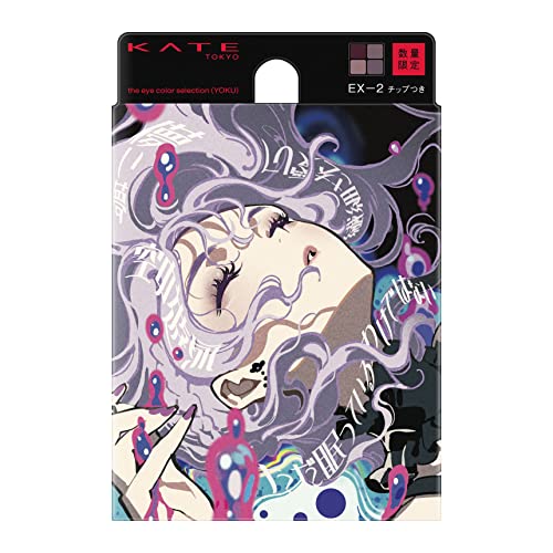 EX-2/1個 (x 1)/-・Color:EX-2・アンニュイなまどろみフェイスが完成する秘めた欲を詰め込んだカラーパレット。・原産国:日本・仕上げタイプ:グロッシー・梱包サイズ:91.0x15.5x61.0mm商品紹介 アンニュイなまど...
