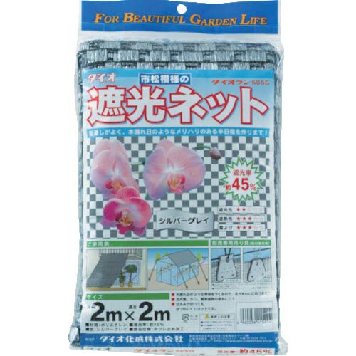 遮光率45%シルバーグレー/2×2m/45% 2X2m シルバー・Size:2×2mStyle:遮光率45%Color:シルバーグレー・パッケージ個数:1・特徴 : 独特の市松模様で、ランなどの陰性植物が好む森の木陰にも似たメリハリのある半...