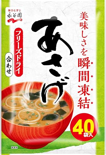 あさげ-/40食 (x 1)/-・Size:40食 (x 1)・パッケージ個数:1・原材料:調味粉(米みそ、鰹節粉、宗田鰹節粉)(国内製造)、わかめ、ふ、乾燥ねぎ/調味料(アミノ酸等)、酸化防止剤(ビタミンE)、クエン酸、(一部に小麦・大豆...
