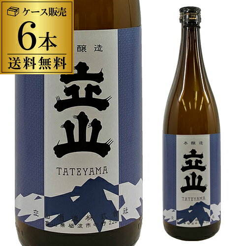 ほのかな芳醇香。旨味が程よく、後味でキリッとしまる辛口の本醸造タイプ普通酒容量1800ml蔵名立山酒造都道府県富山県アルコール度数15度関連商品【今期最終】日本酒 美冨久 朝しぼり 無濾過生原酒 1800ml×6本...送料無料 1本あたり...