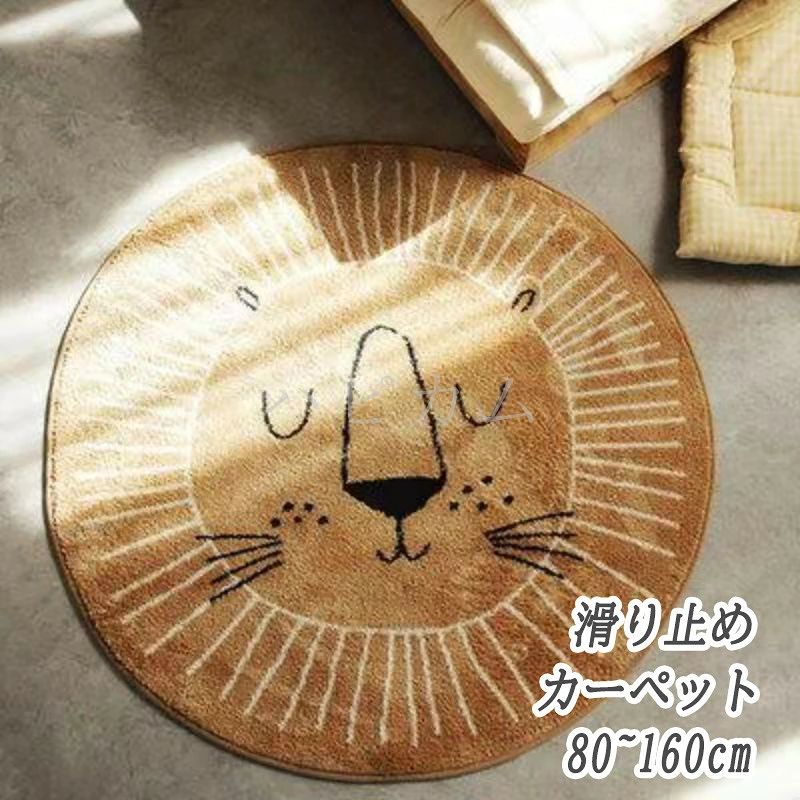 商品情報 【商品名】 カーペット 【素材】 ポリエステル 【サイズ】 写真通り 【特徴】 ■敷き替えなしでオールシーズン使いまわせるお手軽ラグ。 吸水性・通気性・保温性に優れているので夏はサラリと、冬はフワフワで季節を問わず心地よくお使いい...
