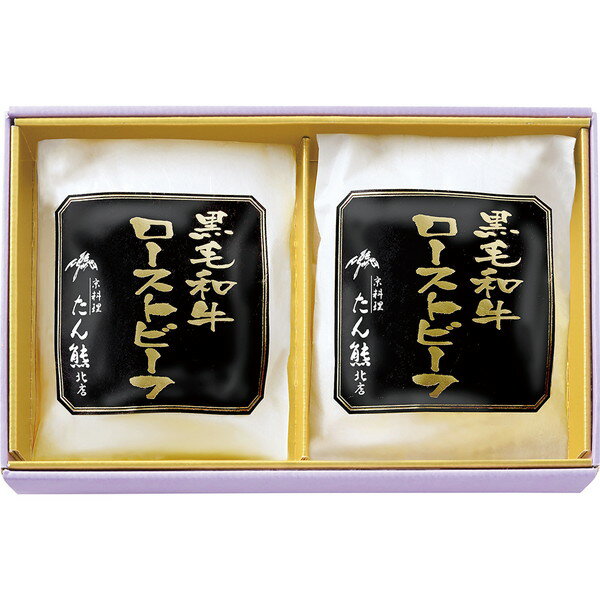 ●内容／黒毛和牛ローストビーフ220g（モモ肉180g、充填タレ40g）×2本※お申し込み期間：7月27日（日）迄　配送不可地域：沖縄・離島●賞味期限／出荷日から冷凍90日
