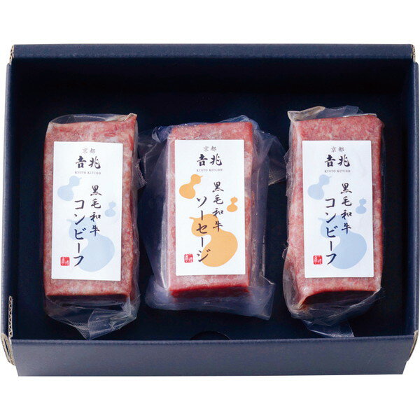 ●内容／黒毛和牛コンビーフ100g×2、焼ソーセージ100g×1　※お申し込み期間：7月27日（日）迄●賞味期限／冷凍30日