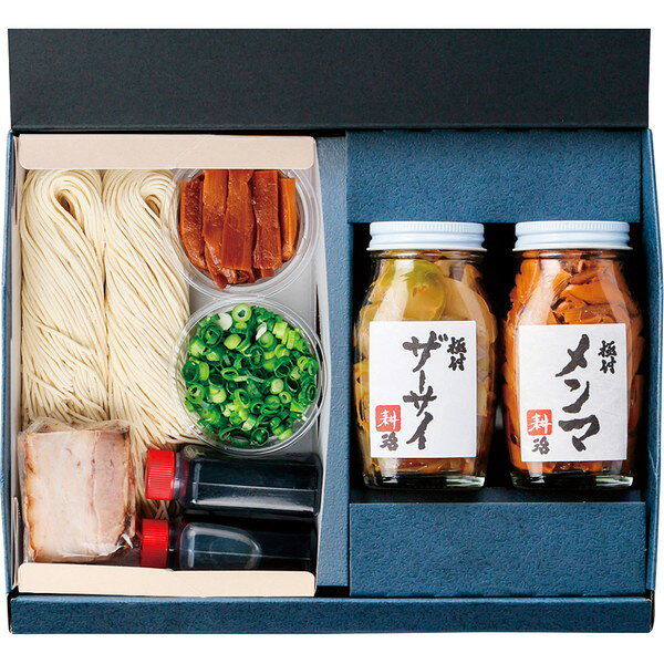 ●内容／生ラーメン（生めん・チャーシュー・メンマ・ネギ・スープ×各2）×1箱　ザーサイ（100g）1瓶　メンマ（100g）1瓶※お申し込み期間：7月27日（日）迄　離島不可●消費期限／冷蔵5日