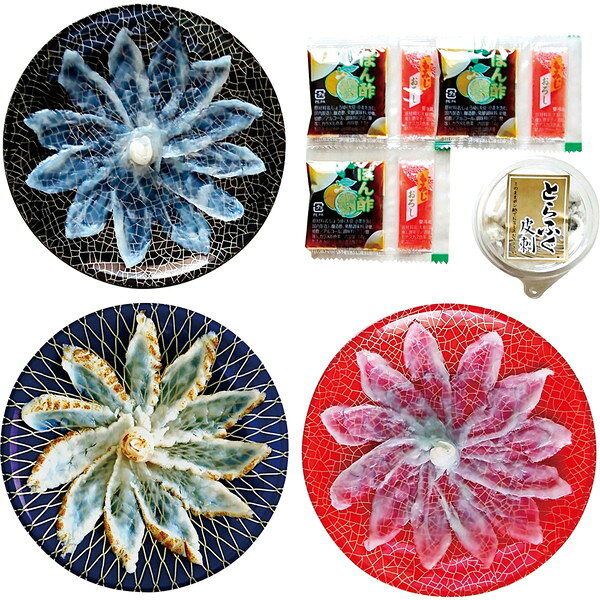 ●内容／とらふぐ刺身16g、真ふぐ刺身昆布〆20g、真ふぐたたき刺身20g、とらふぐ皮刺30g、もみじおろし付ポン酢16．5g×3　　※お申し込み期間：7月27日（日）迄●賞味期限／冷凍90日
